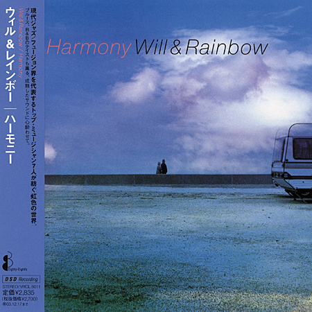Will Boulware & Rainbow - Harmony