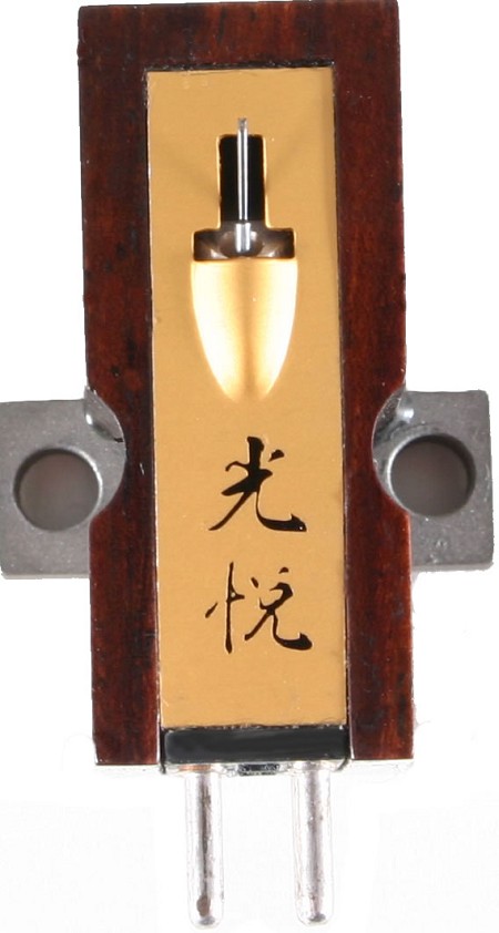 Koetsu - Rosewood Signature Platinum Cartridge